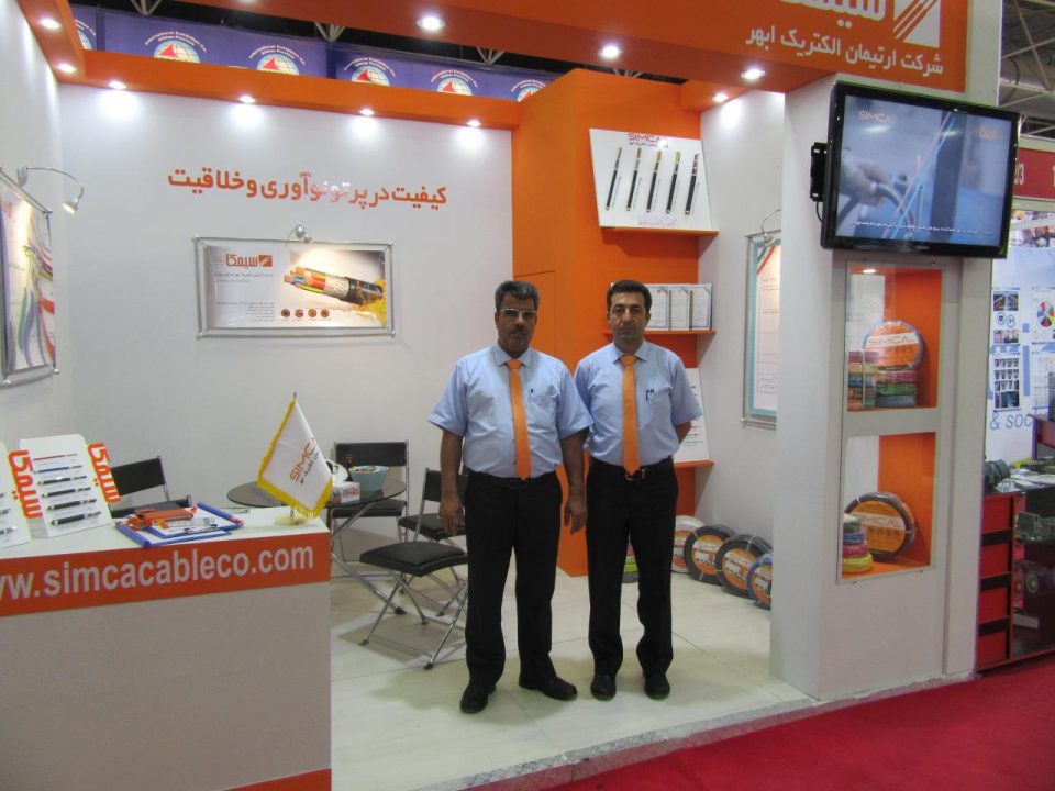 Isfahan Wire & Cable Fair – 2018 – Simca Cable Web Site